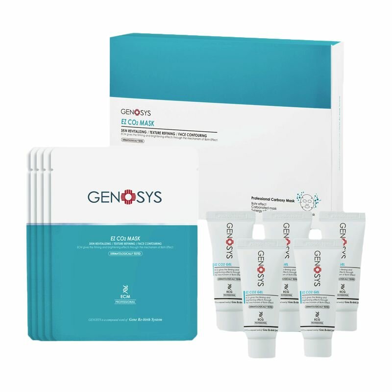 Genosys EZ CO2 Carboxy Mask Kit (Набор масок для карбокситерапии), 5 масок+ 5 гелей