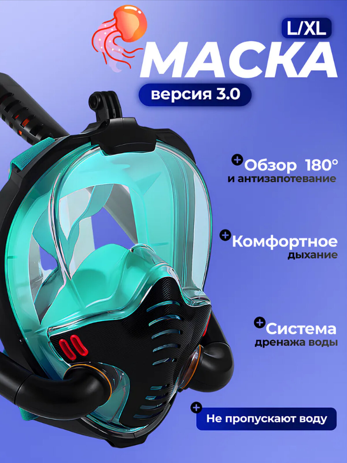Подводная маска для плавания, полнолицевая маска для снорклинга, размер L/XL черный-зеленый