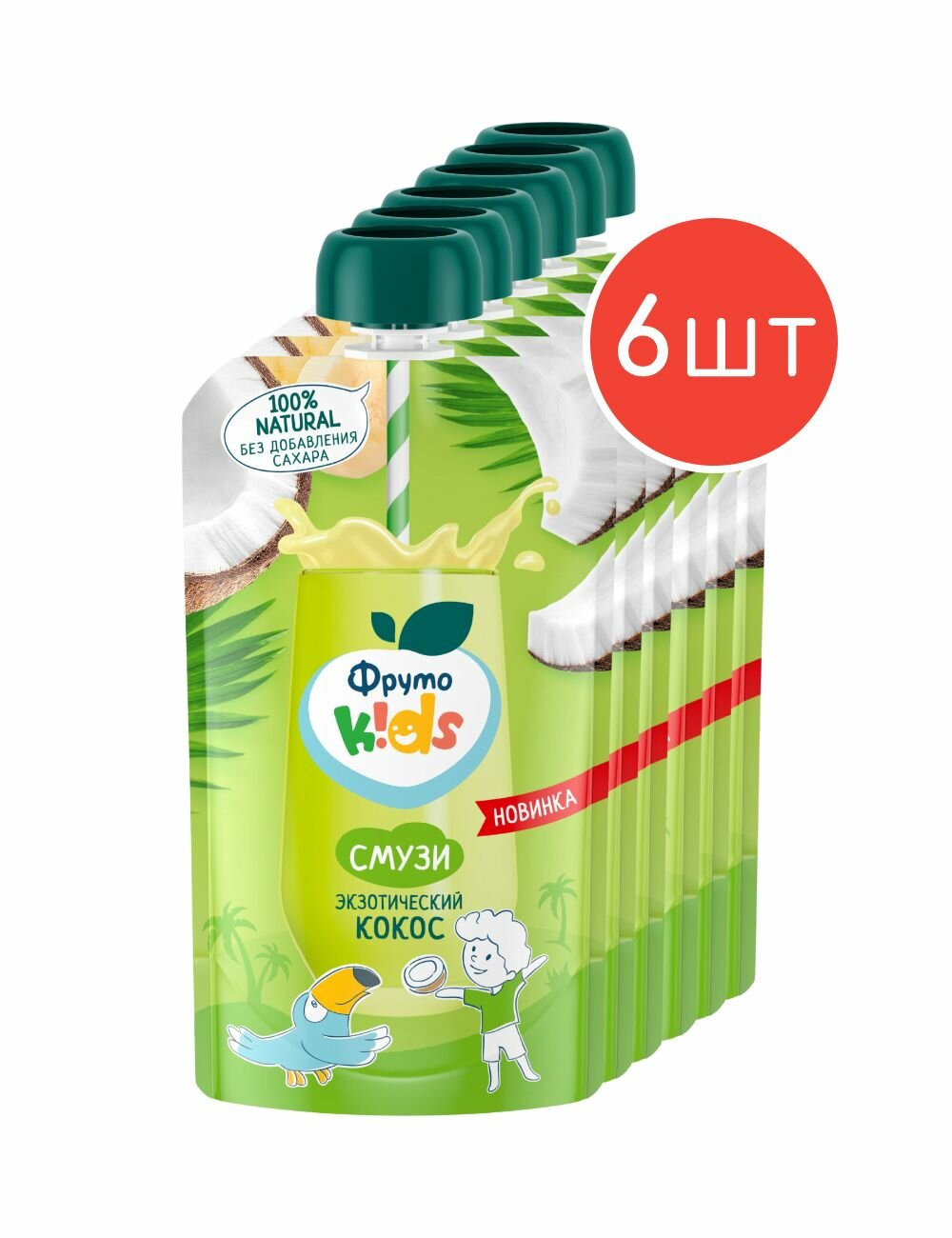 Десерт ФрутоKids с 3 лет, смузи Экзотический кокос 130г 6шт