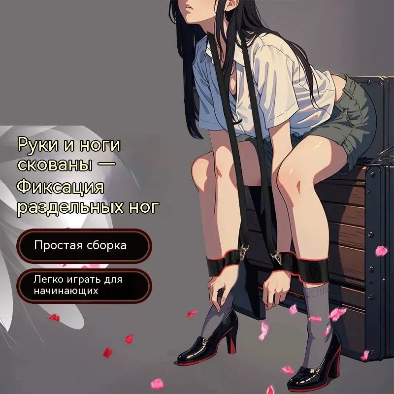 Регулируемый ремень для связывания рук и разведения ног, с металлическими крючками, черно-красный, для фетиш-сцен и пар