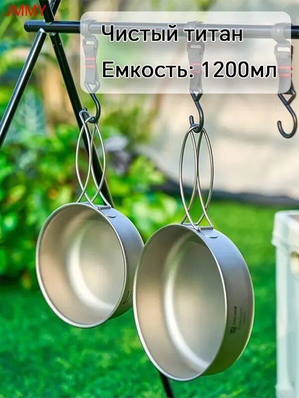 Чисто титановая сковорода для кемпинга, легкая и складная посуда для приготовления пищи на открытом воздухе, для пикников и кемпинга