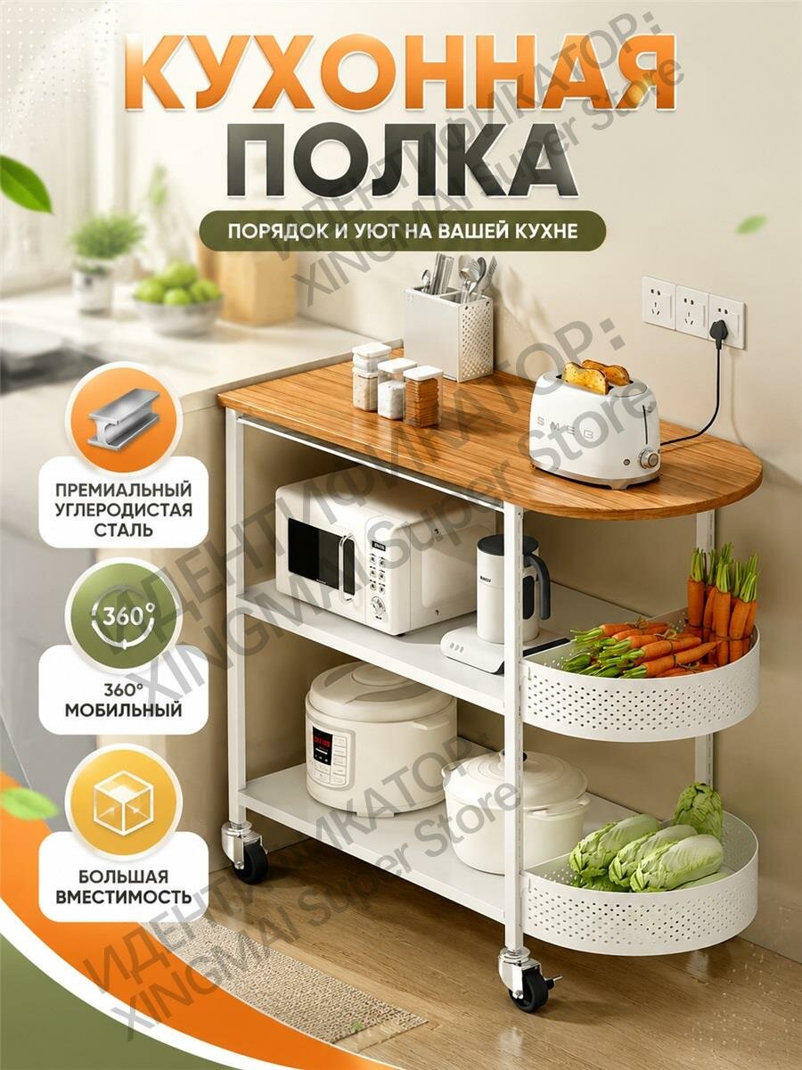 Металлический стеллаж для вещей, вместительное хранилище бытовых предметов. Высокая грузоподъемность, устойчивый, экономит свободное пространство в помещении.