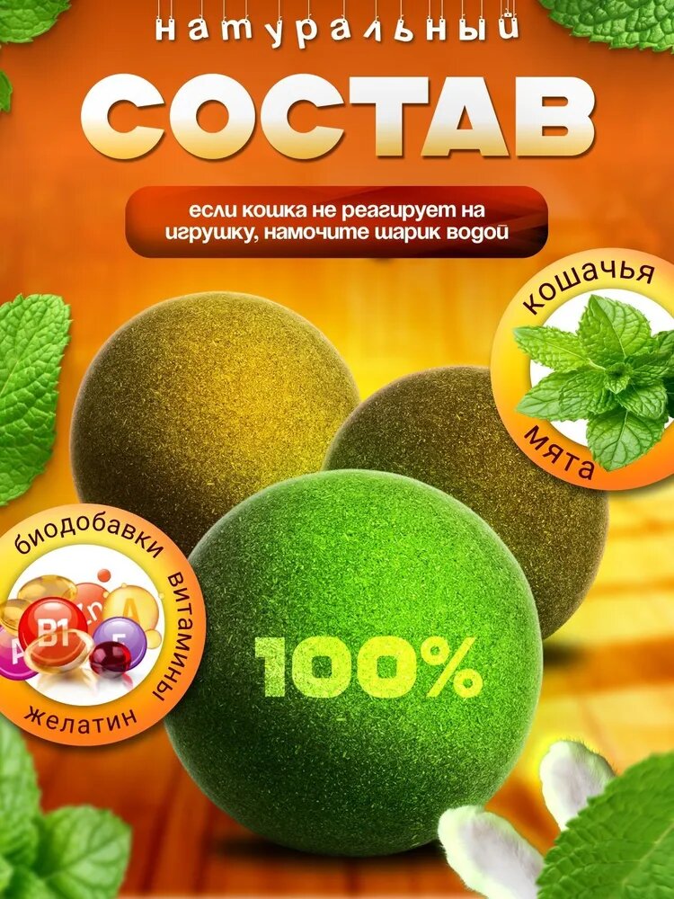 Игрушка для животных — фото 1