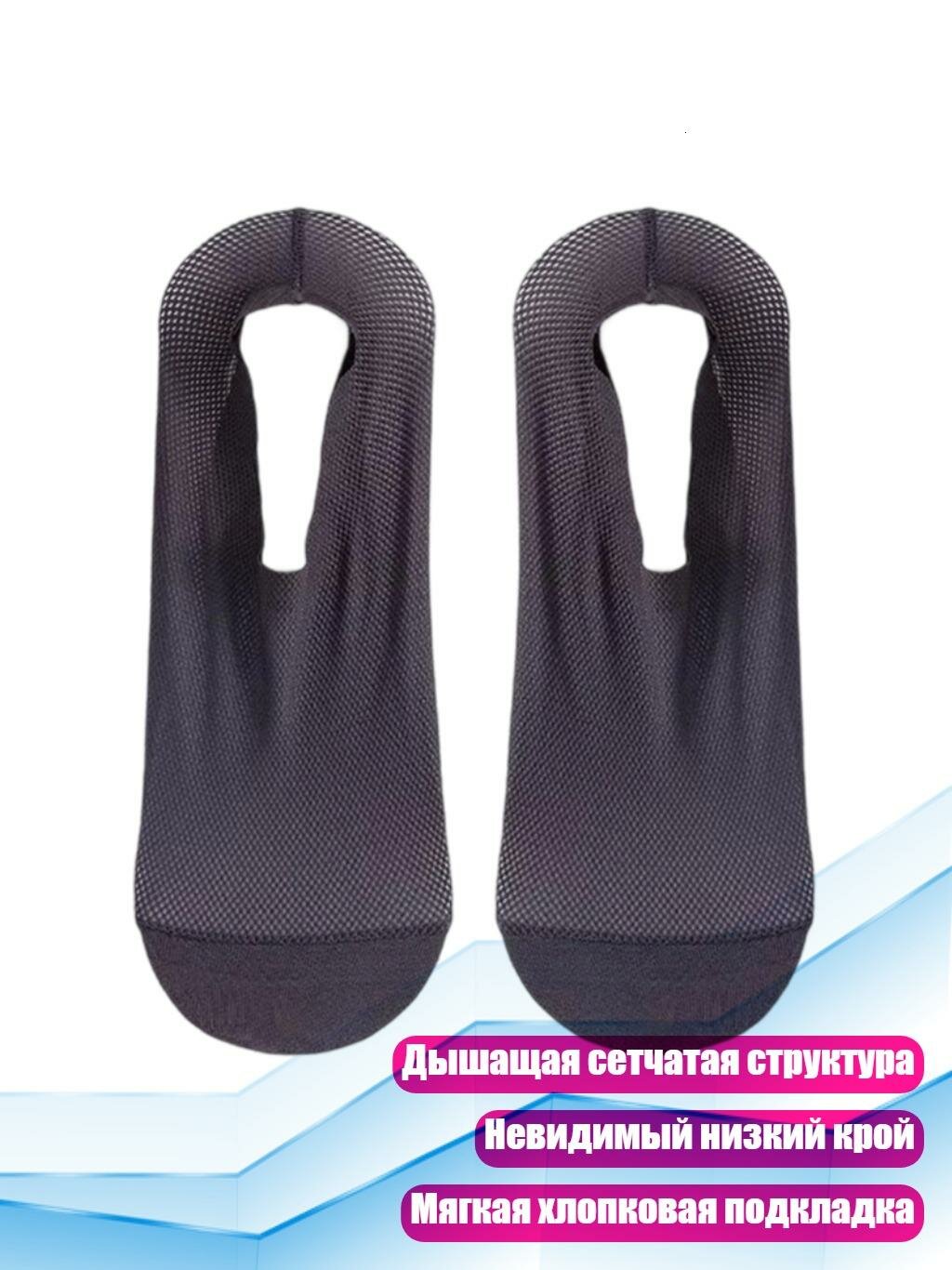 Нескользящие лодочные носки, темно-серый