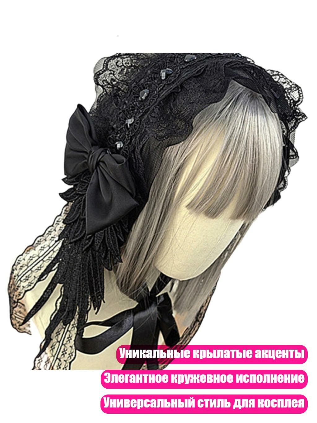 Бабочка
