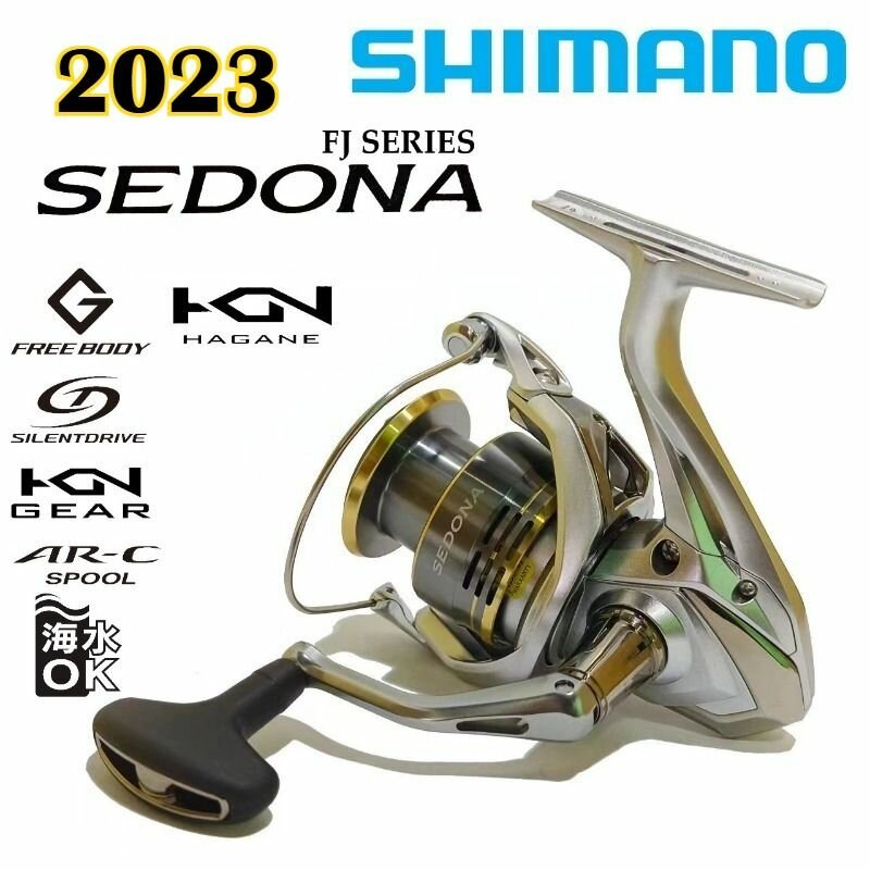 2023 SHIMANO SEDONA Спиннинг, легкая металлическая насадка для мелкой лески, катушка для дальней рыбалки