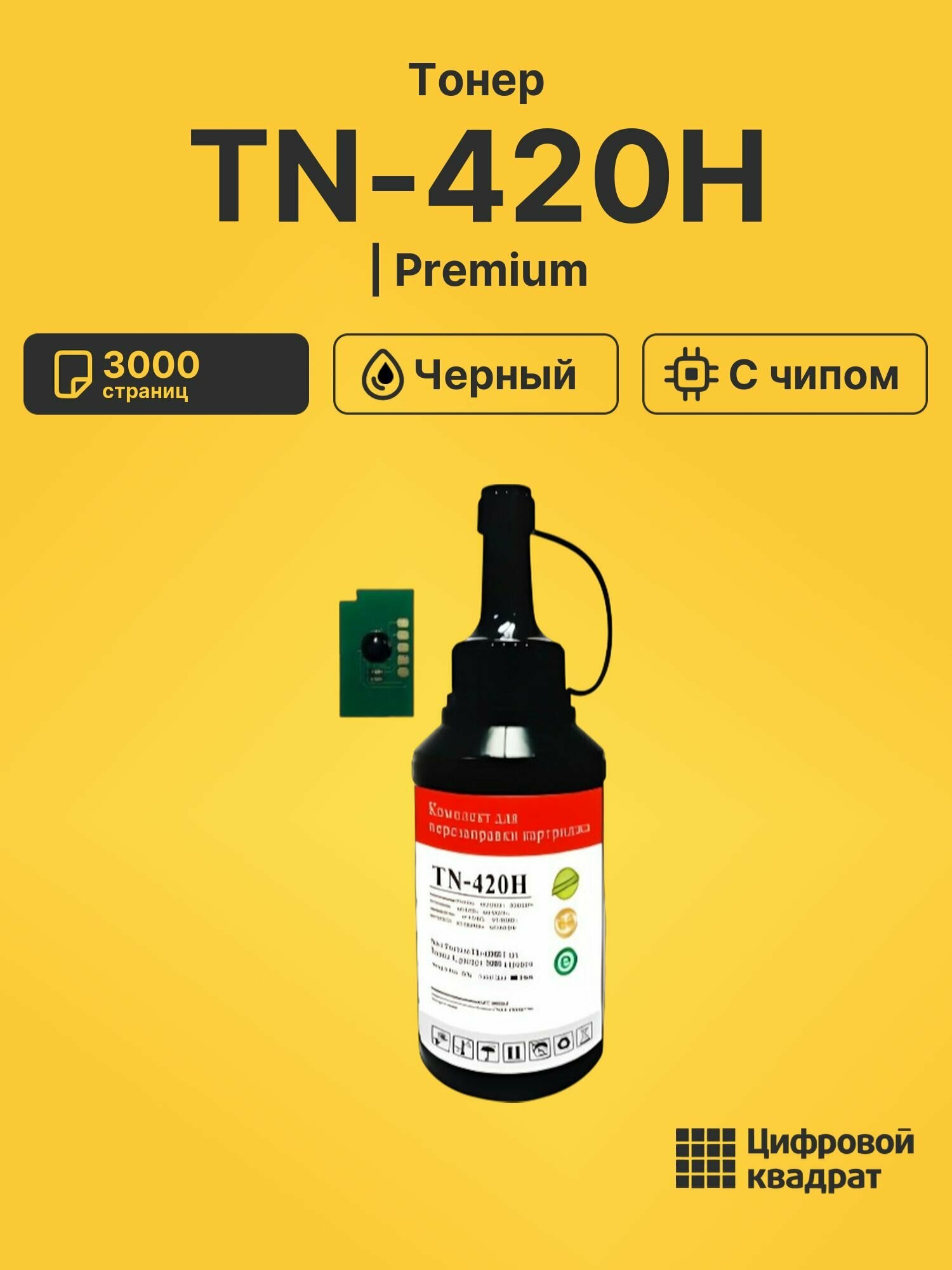 Тонер TN-420H для принтеров M6700D, M6800FDW, M7100DN, M7200FD, M7300FDN, P3010D, P3300DN черный