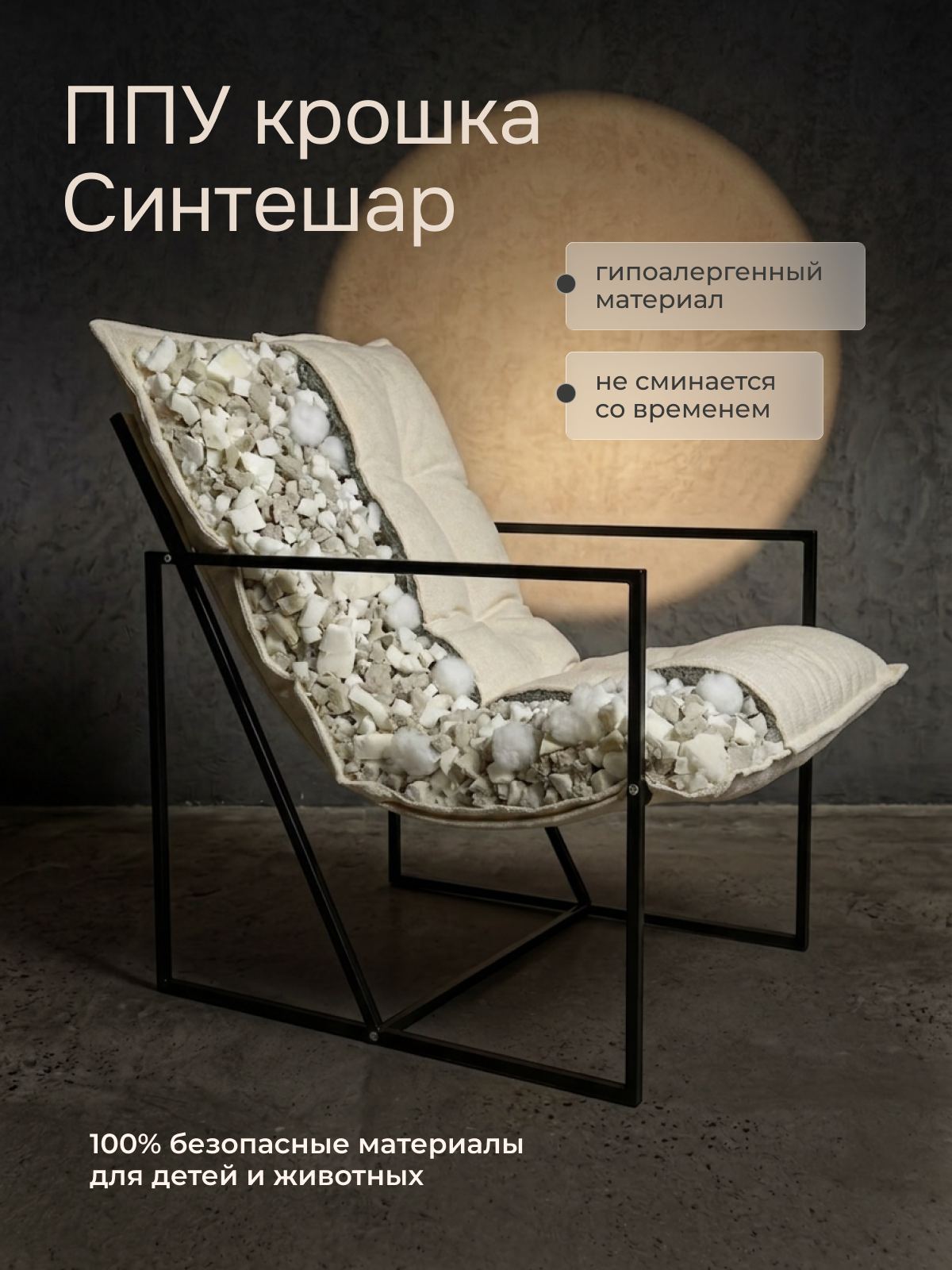 Кресло садовое Bubble Bag 60*80см, садовый стул, съемная подушка, металлический каркас, гамак — фото 1