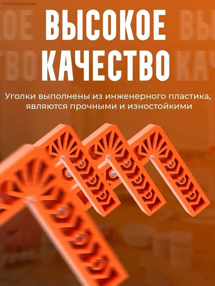 Линейка/угольник строительный 100мм х 100мм, Пластик