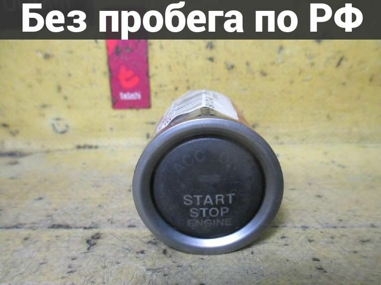 Замок зажигания с пробегом Mazda Axela BLEFW