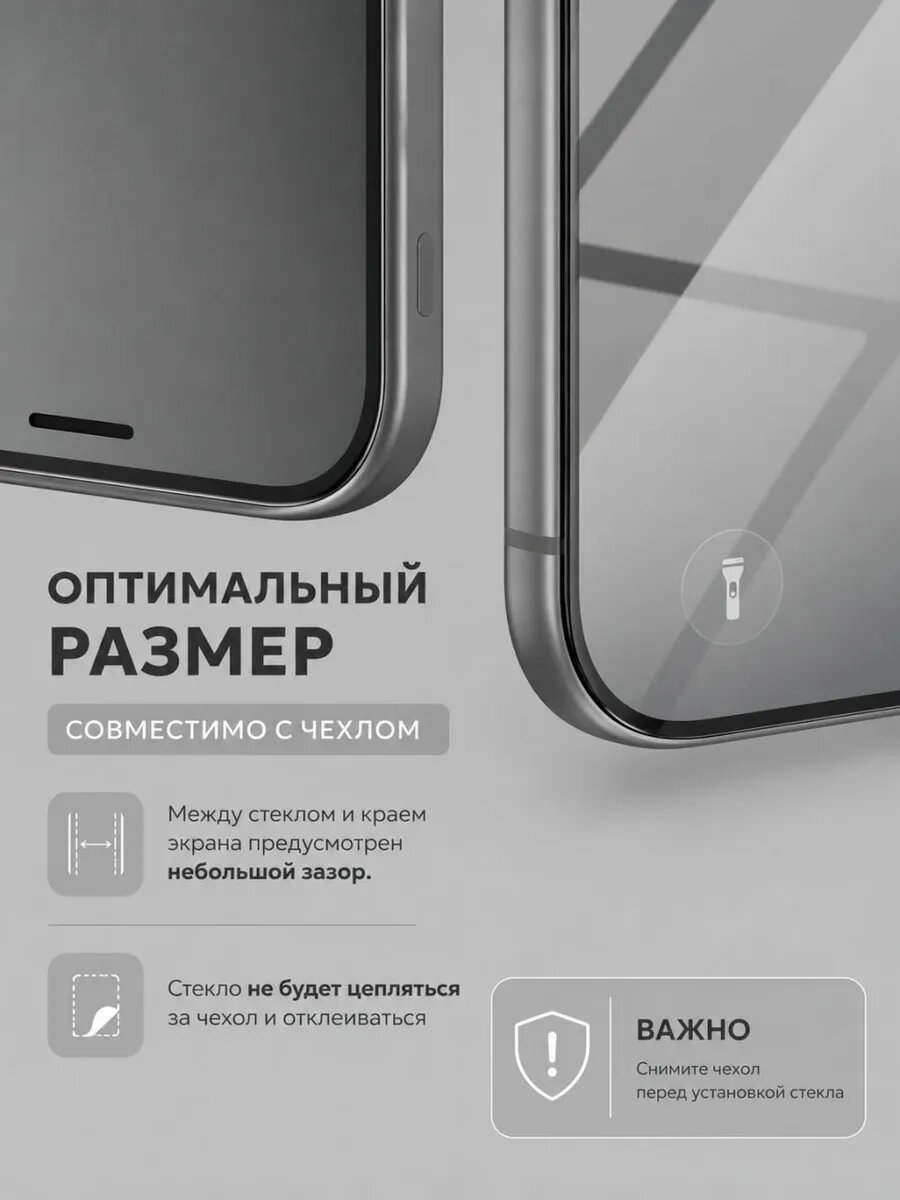 Чехол для iPhone 17 Pro Bamboo Shadow Orient — фото 1
