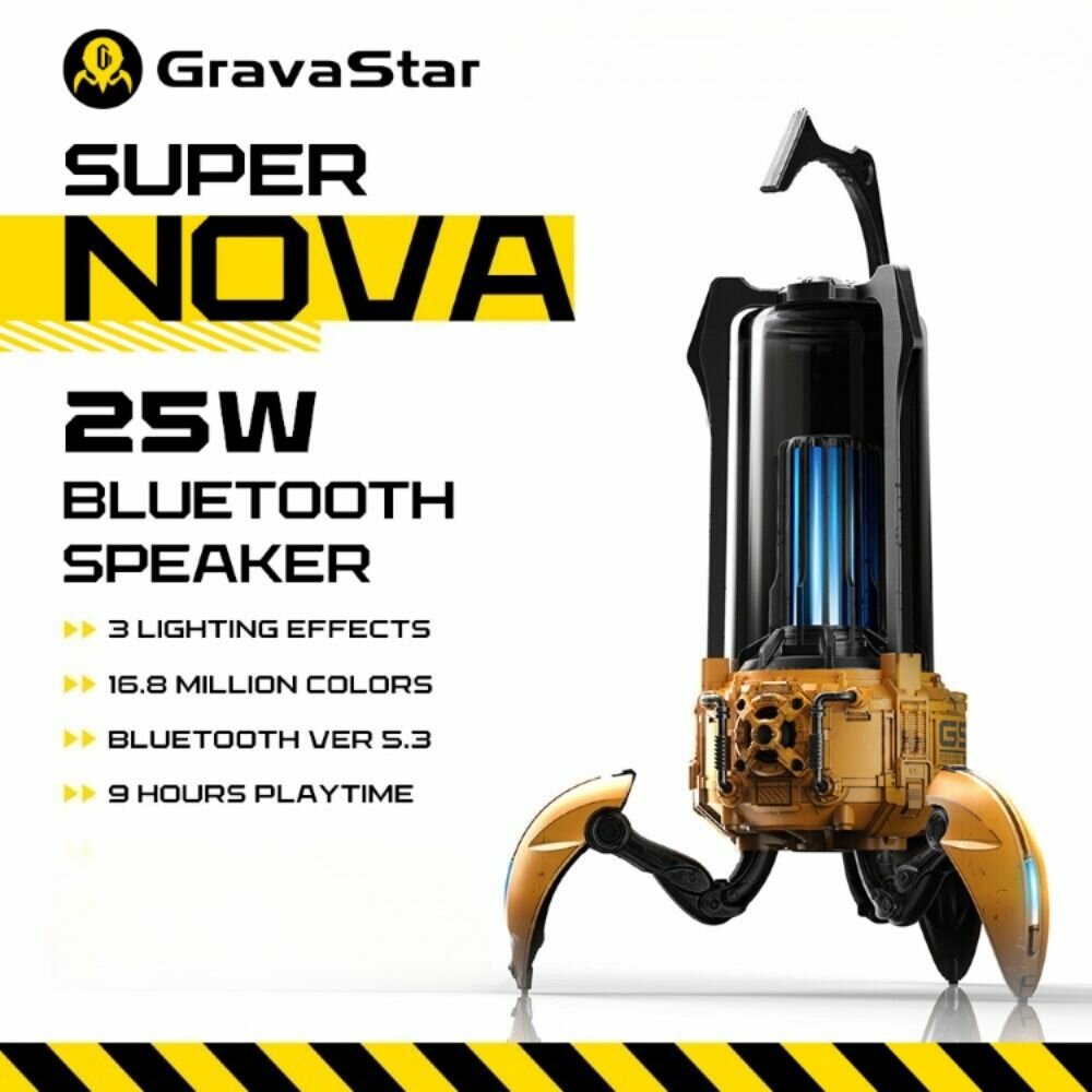 Gravastar Supernova Динамик Bluetooth мощностью 25 Вт, 3 модели, Режимы освещения, 9 часов воспроизведения