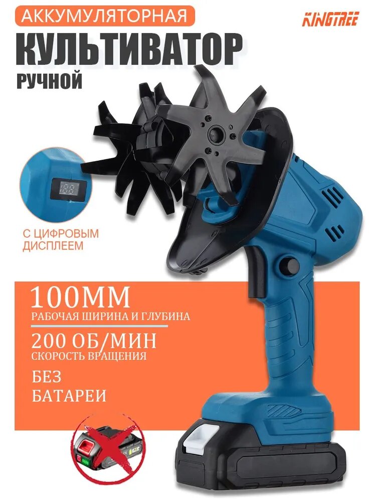 KingTree Газонокосилка электрическая несамоходный