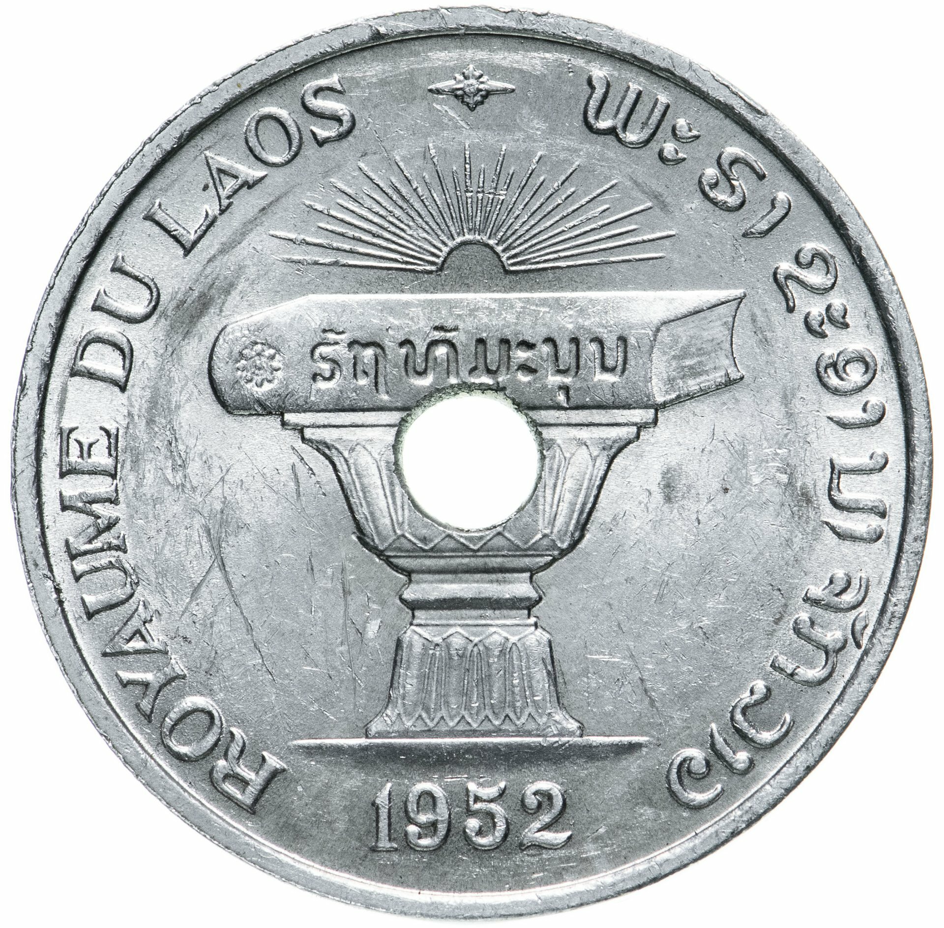 Лаос 50 сантимов centimes 1952, Алюминий, в сохранности UNC