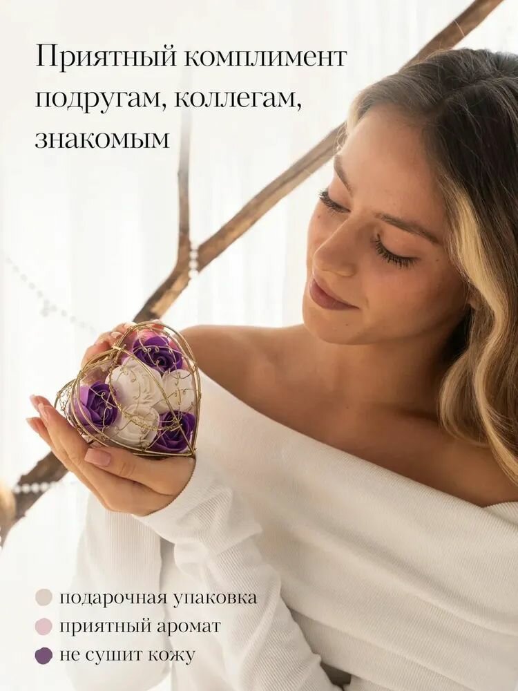 Мыльные розы для подарка маме, любимой, бабушке