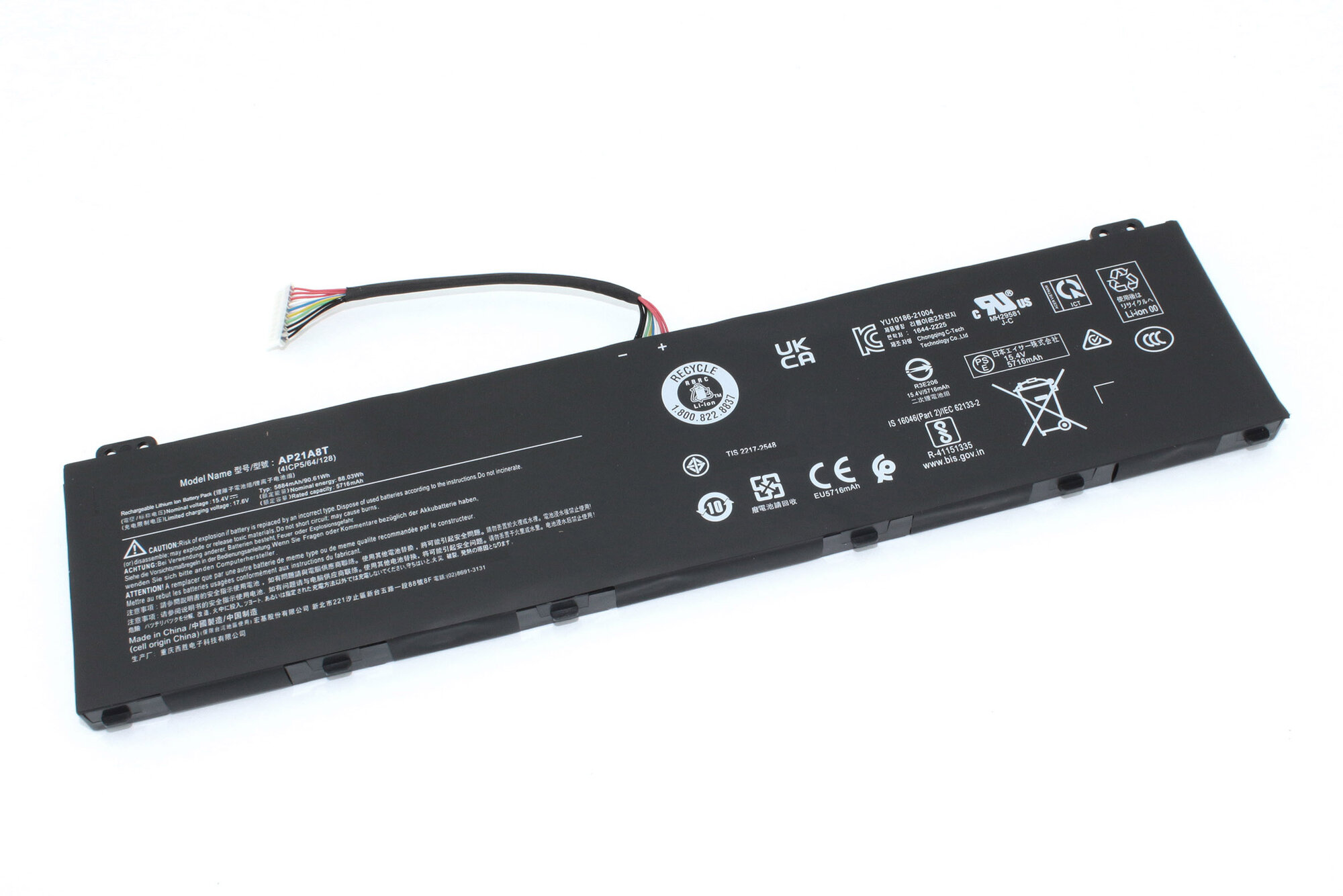Аккумуляторная батарея AP21A8T для ноутбука Acer Predator PH315-55 15.4V 90.61Wh