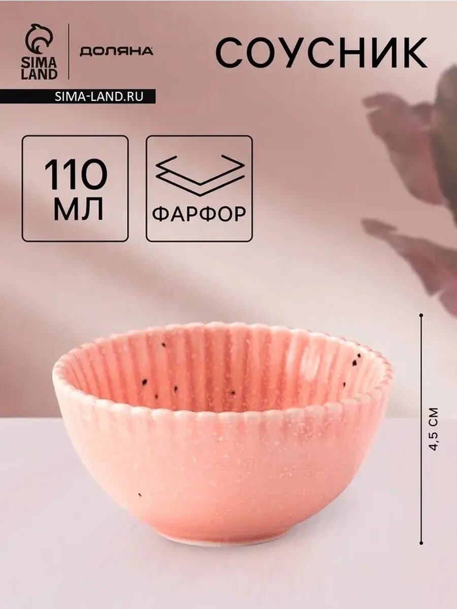 Элегантный соусник из фарфора для стильной подачи