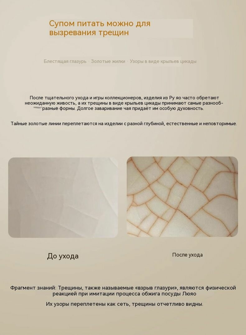 Сервиз чайный — фото 1