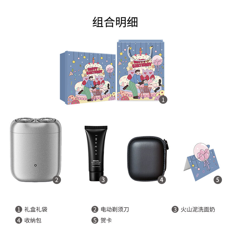 Электробритва мужская Xiaomi S200 Soft Light White Exclusive Birthday Box