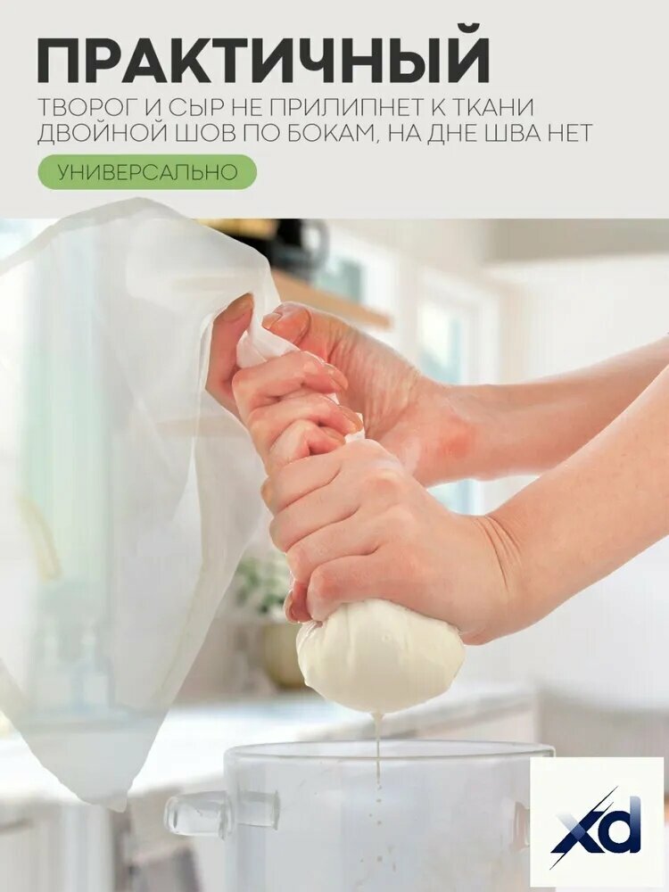 Лавсановый мешок — фото 1