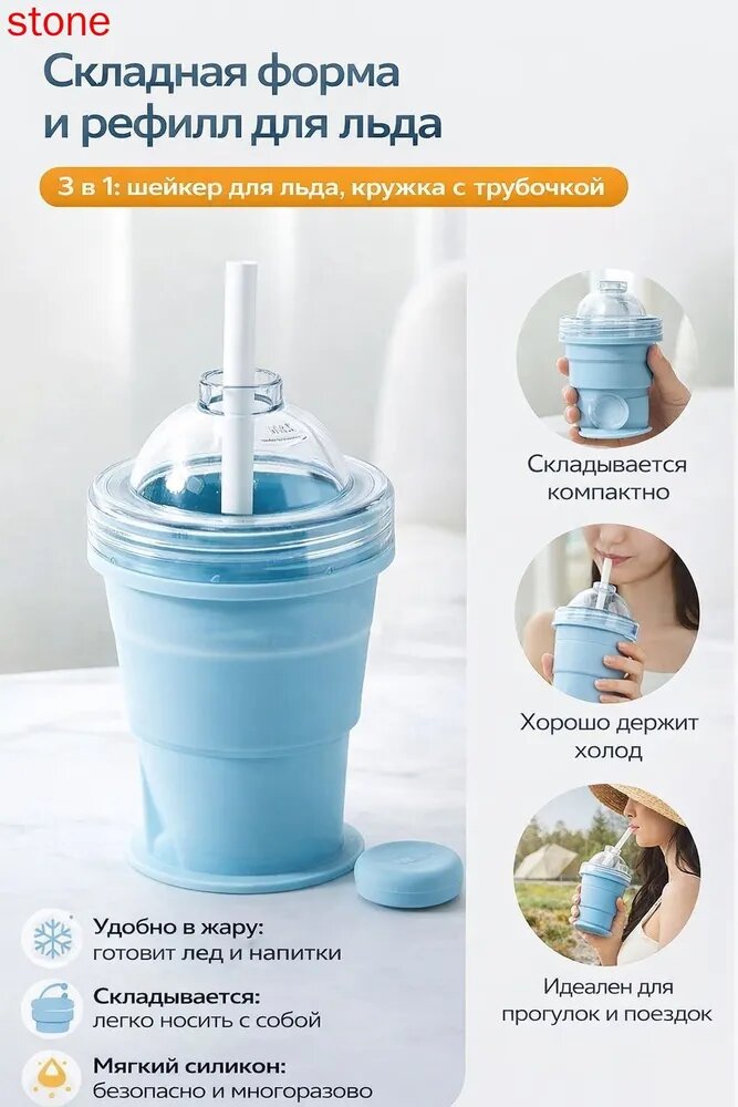 Форма для льда, 1 шт