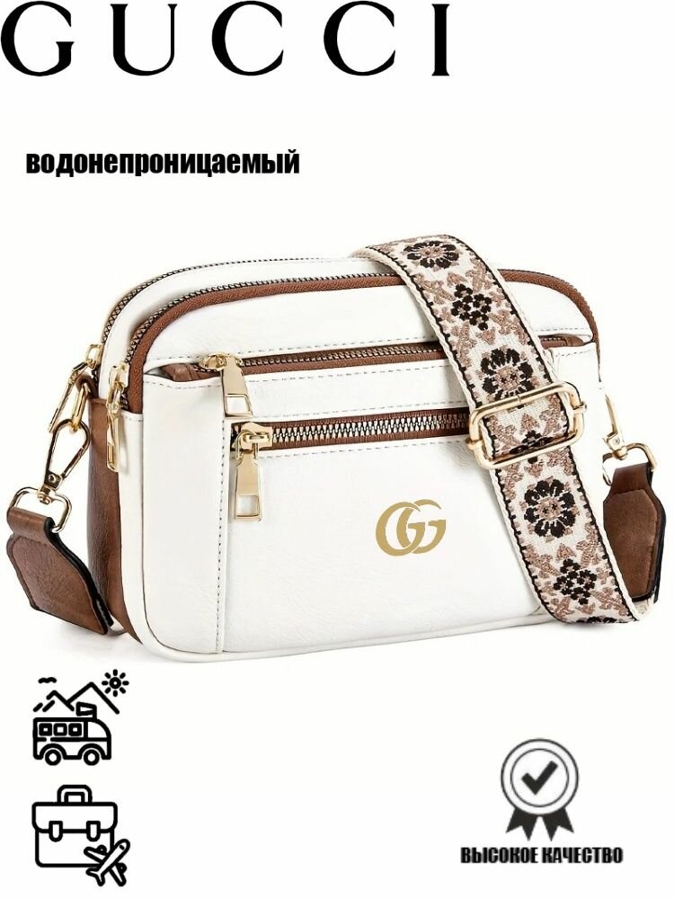 Gucci Сумка кросс-боди через плечо на ремне