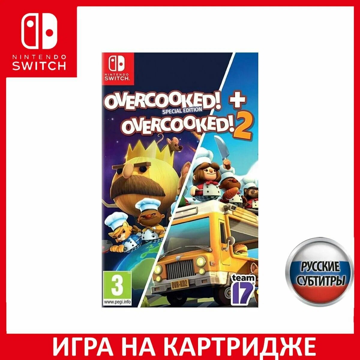 Игра Overcooked! Special Edition + Overcooked! 2 (Адская кухня 1+2) для Nintendo Switch (Английская версия)