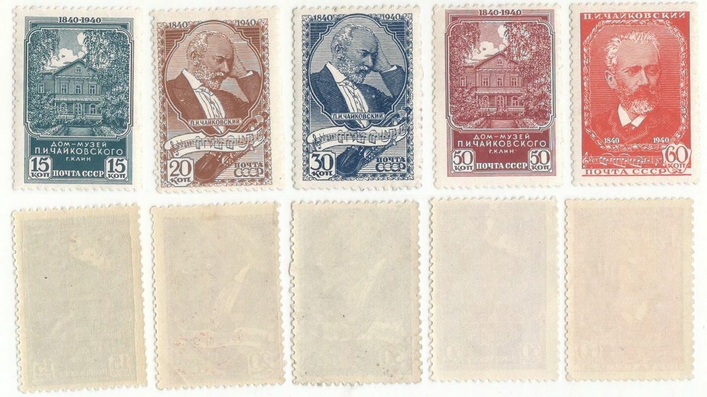 1940-27-31 Серия Набор марок 5 шт СССР П. И. Чайковский 100 лет со дня рождения III O
