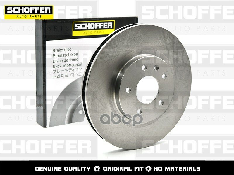 Диск тормозной передний Jac J7 (2020-н. в.) SCHOFFER арт. SHF36020