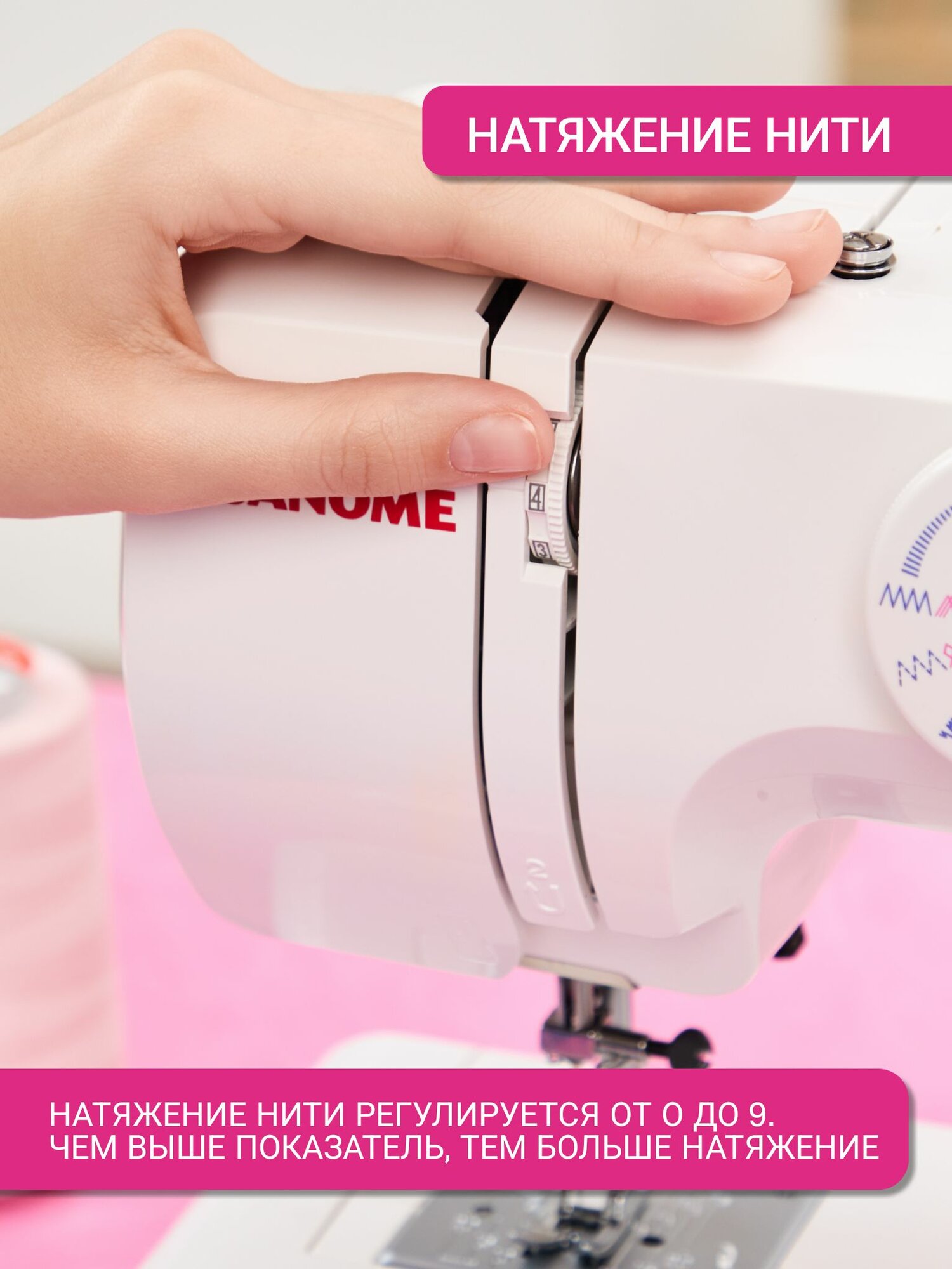 Электрическая швейная машинка для дома Janome Escape V14