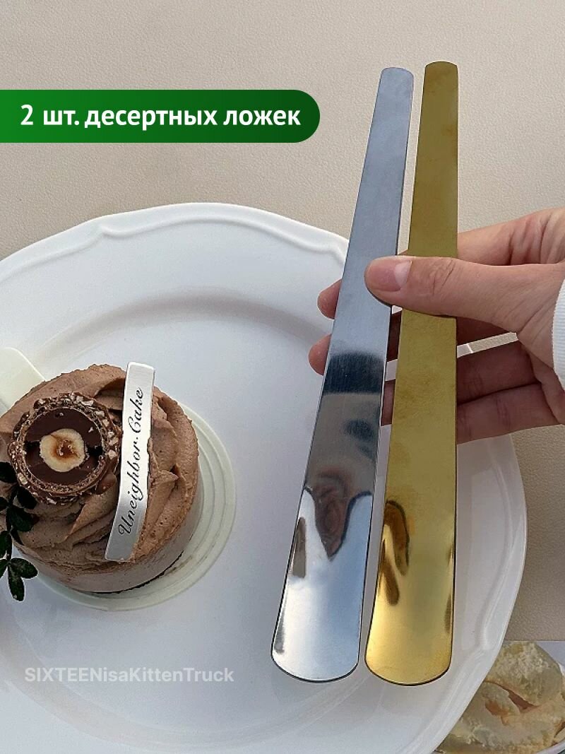 Элегантная ложка для десертов из нержавеющей стали, для торта, йогурта и мороженого стильный и практичный аксессуар для кухни, ресторана или домашнего использования, Серебристая