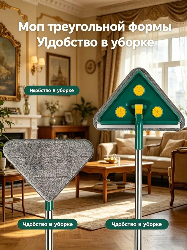 Щетка для уборки, 1 шт