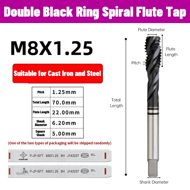 Метчик спиральный M8x1.25, черное покрытие