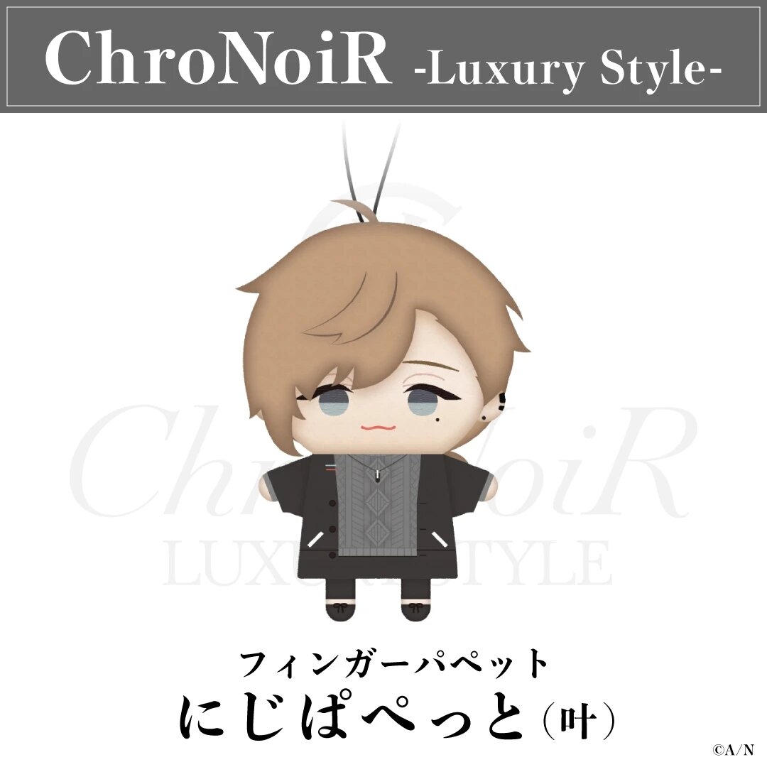 Подвеска ChronoNoir Kuzuha, цвет Kanae