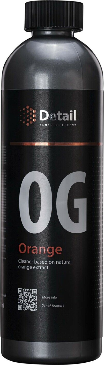 Пятновыводитель Detail OG Orange, 500 мл