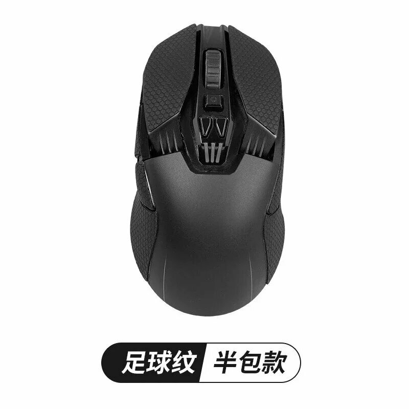 Наклейки-грипсы для мыши Logitech G903 B