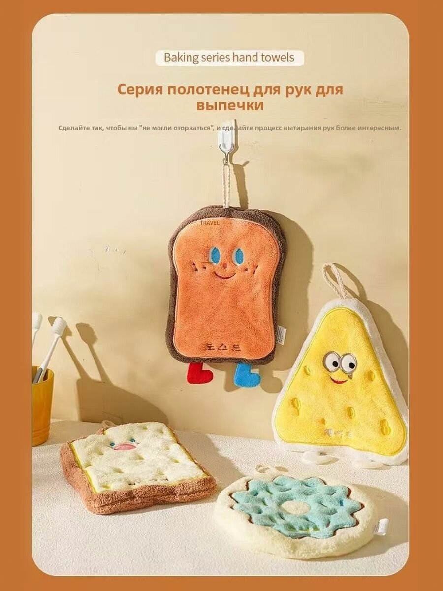 Полотенце кухонное — фото 1