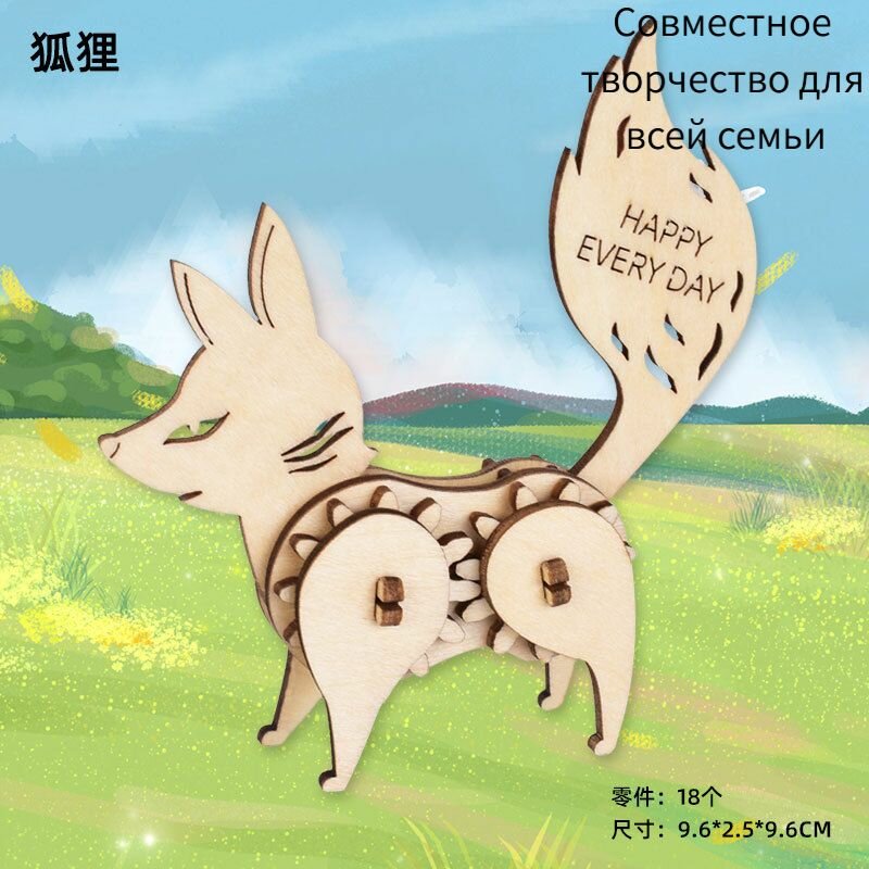 Деревянный 3D конструктор большой, для детей и взрослых, подарок на день рождения