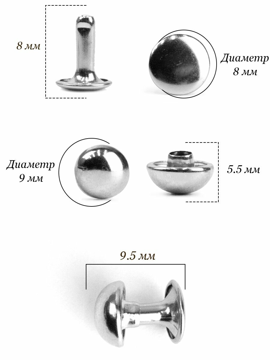 Хольнитены, металлические, хромированные, для одежды, 10 штук — фото 1