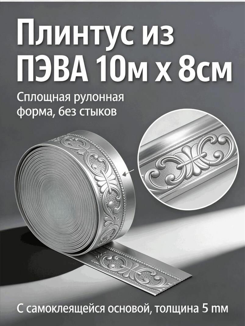 3D самоклеящийся бордюр для стен и потолка 10 м, пенополистирольный молдинг, объемный декор для интерьера, угловой элемент,1 рулон