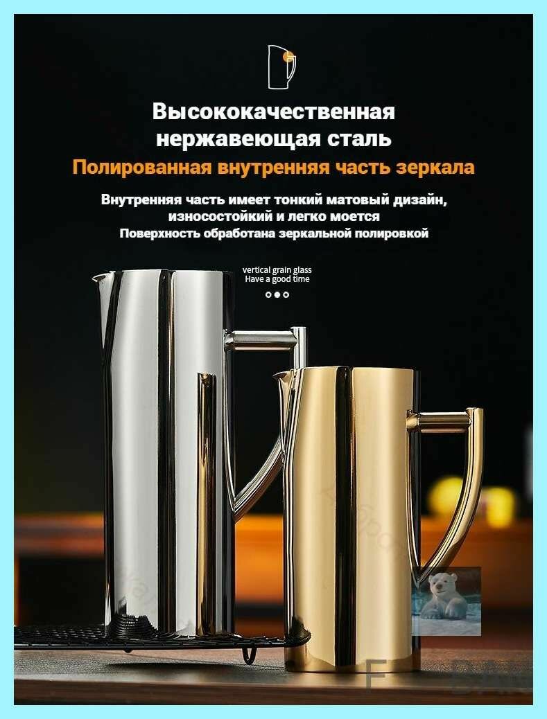 Кувшин, 1.9 л — фото 1