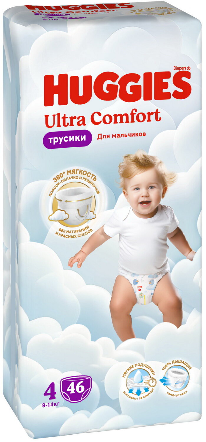 Трусики Huggies Ultra Comfort для мальчиков 4 (9-14 кг) 46 шт.