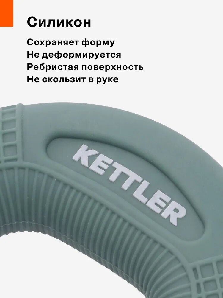 Эспандер кистевой KETTLER — фото 1