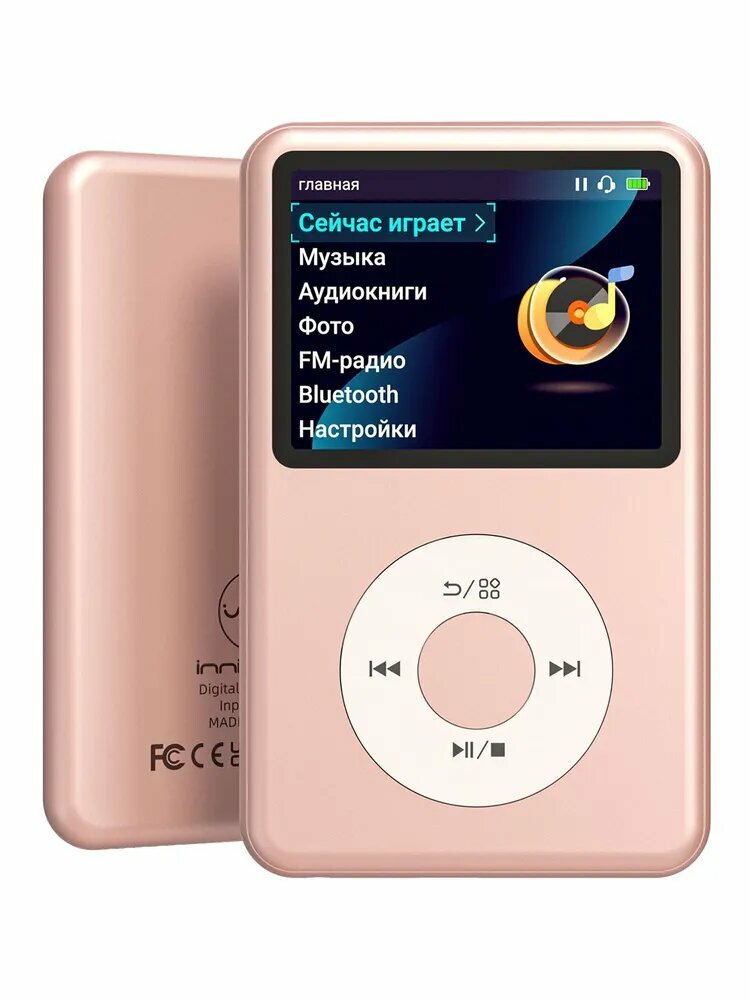 INNIOASIS MP3-плеер 128 ГБ, светло-розовый