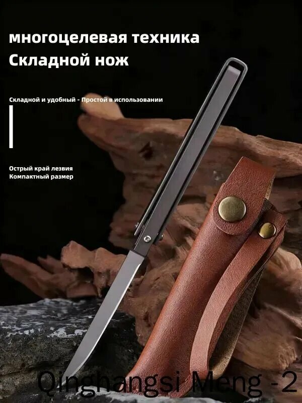 Нож десертный 1 1 предм. коричнево-красный