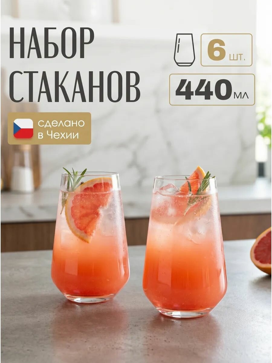 Набор стаканов стеклянных для виски 6 шт. подарок