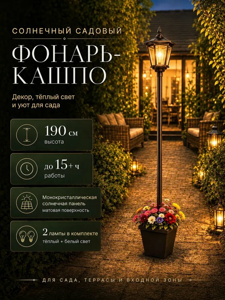 HMTX Уличный светильник, количество ламп:1шт