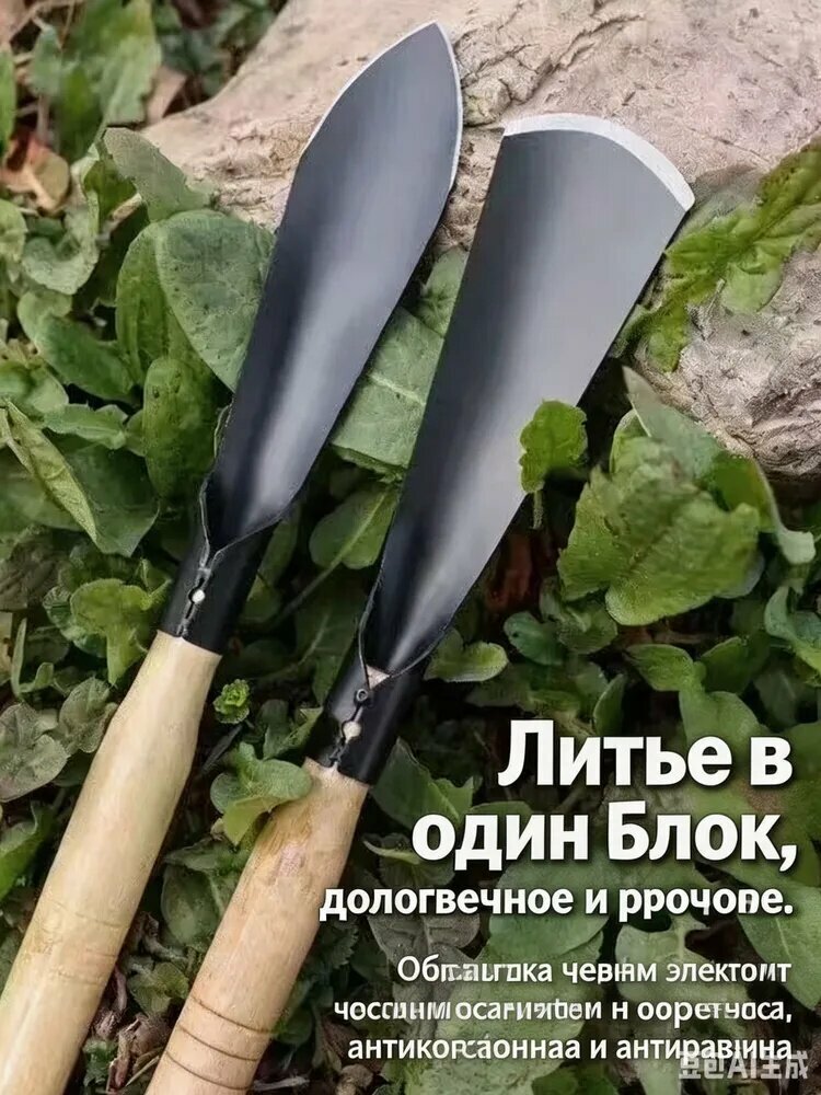 Корнеудалитель — фото 1