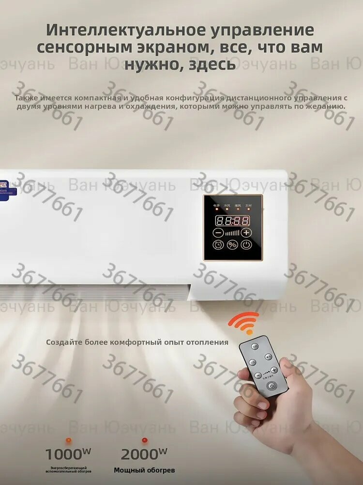 Воздушная завеса — фото 1