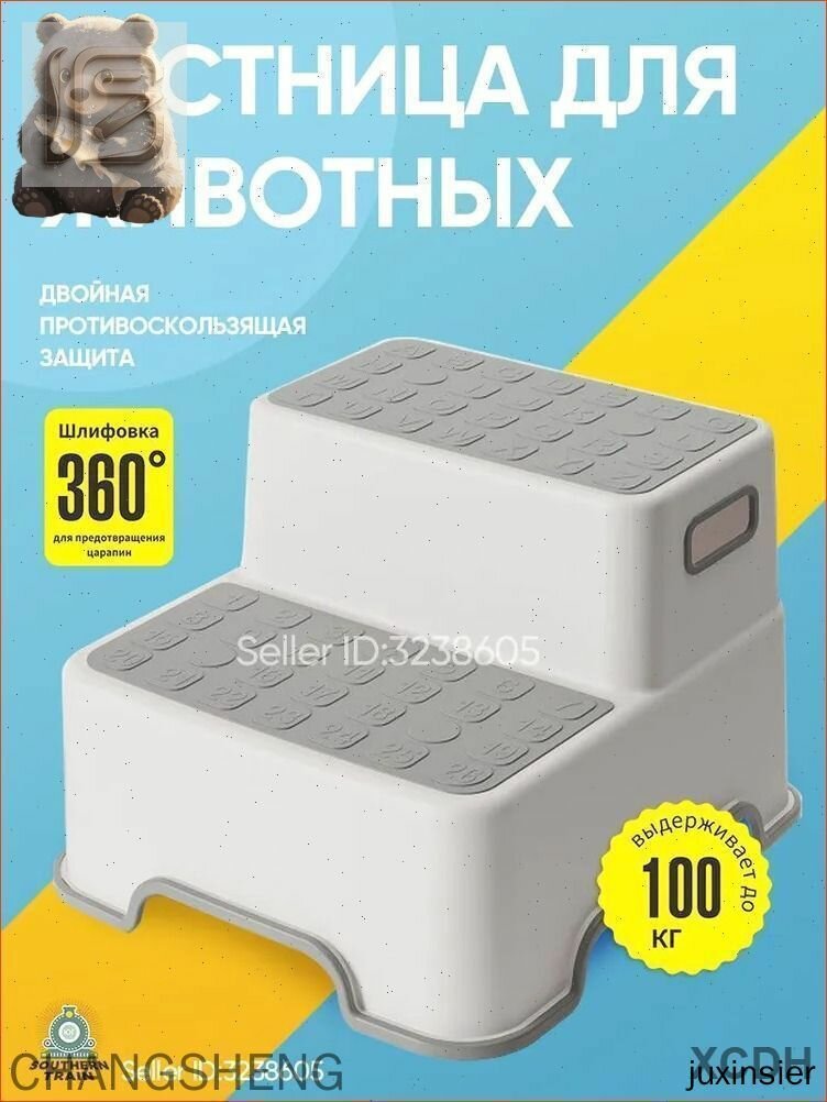 Лестница для животных, Укрепленный и антискользящий